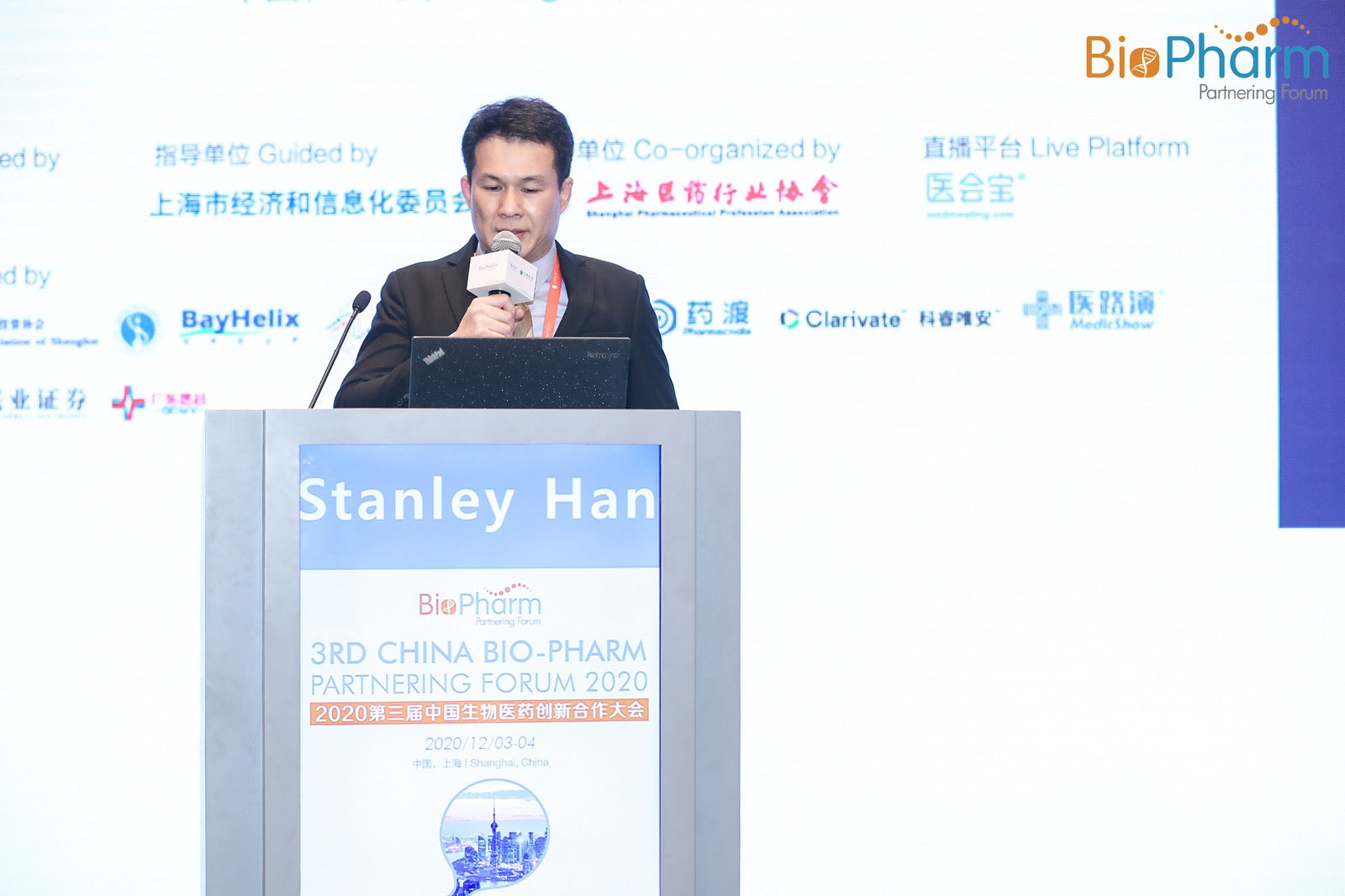 大咖智汇 | Stanley Han：以患者为中心的数字化临床试验平台，助力新冠疫苗研发 | Medidata Solutions