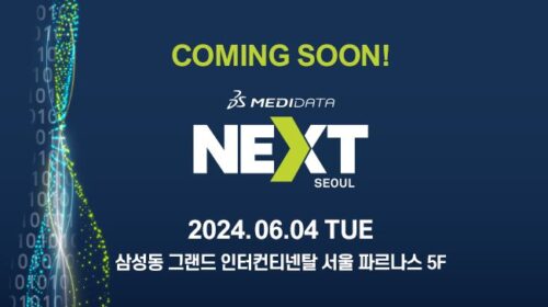 NEXT Seoul 2024 | Medidata Solutions
